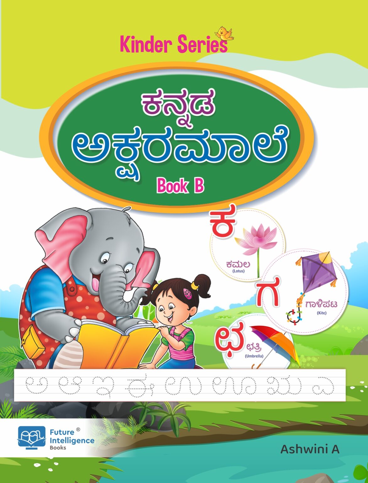 Kinder Series Kannada Aksharamale Writing Book Future Intelligence Books Kinder Series Kannada Aksharamale Writing Book Future Intelligence Books