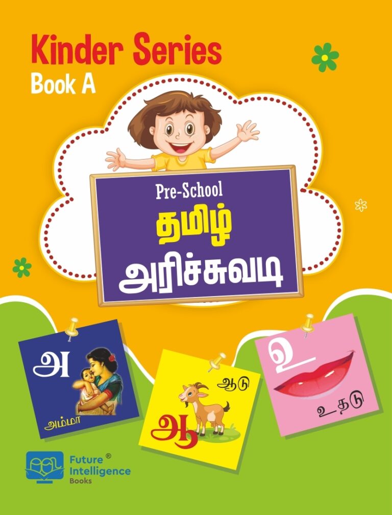 Tamil Arichuvadi Books A – Future Intelligence Books