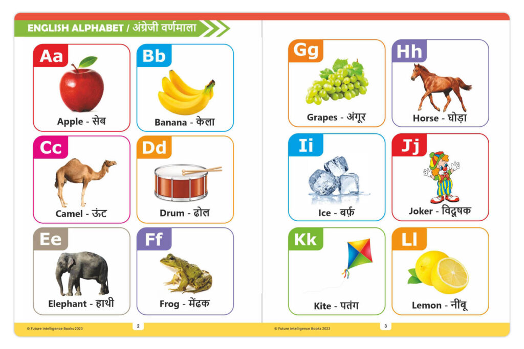 My First Picture Book All in One Board Alphabets, Numbers, Animals and ...